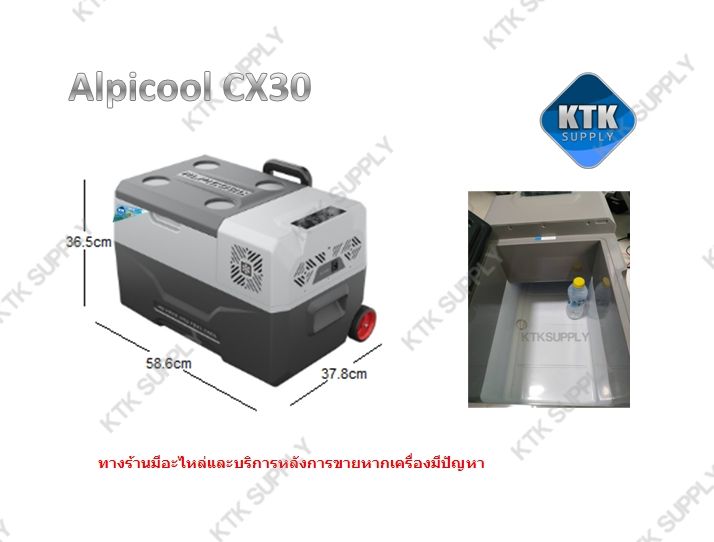 Alpicool CX30 ตู้เย็นพกพา ตู้เย็น12V/24V ตู้เย็นในรถ เย็น 20 ~ -20 °C ...
