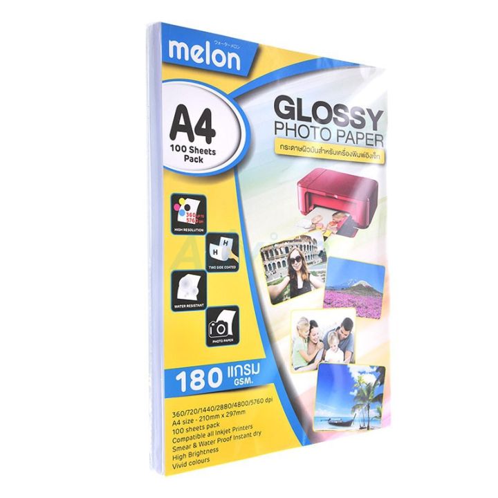 Melon Glossy Photo Paper A4 180G (100 แผ่น)กระดาษโฟโต้ 180แกรม | Lazada.co.th