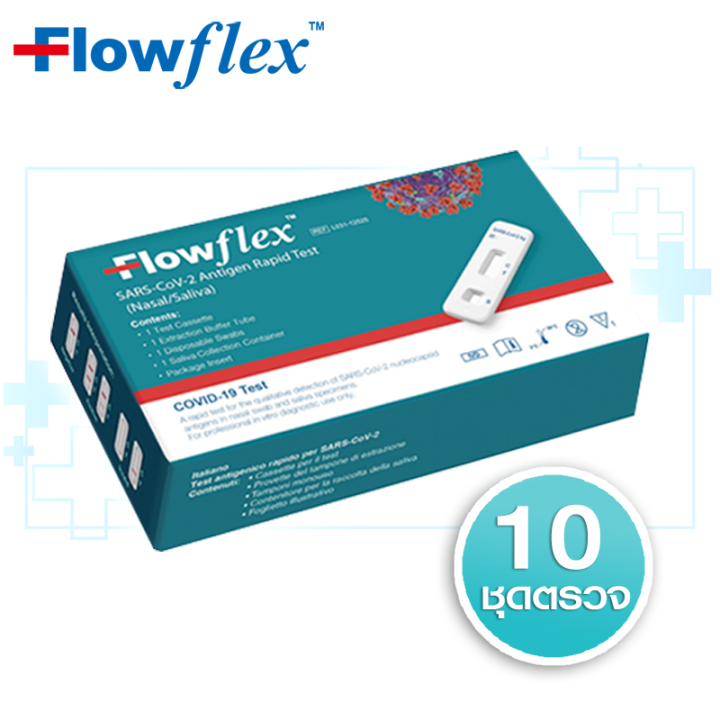 ชุด 10 กล่อง ATK 2in1 Flowflex SARS-CoV-2 Antigen Rapid Test (Nasal ...
