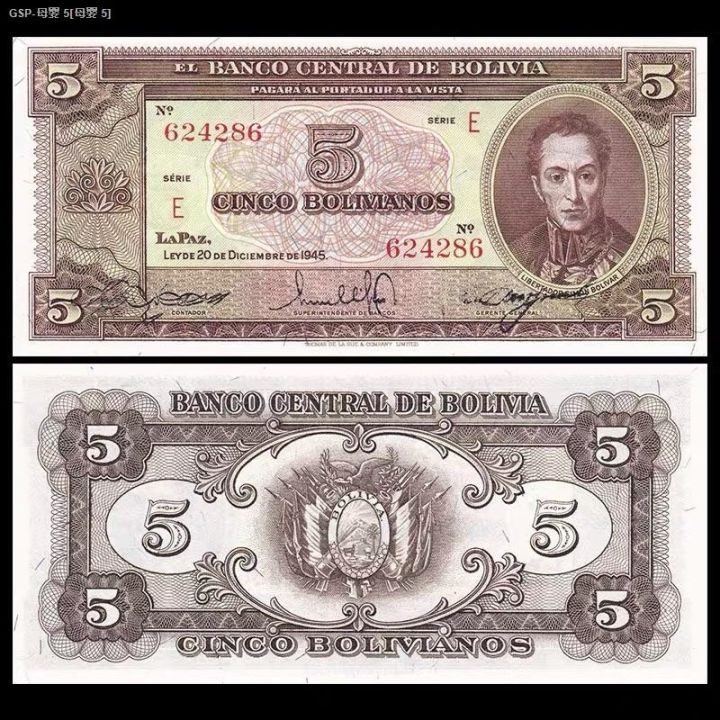 New UNC Bolivia 5 Boliviano collection Foreign collection 1945 P-138 ...
