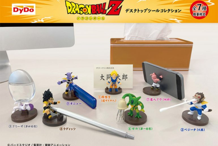 DYDO DRAGONBALL DESKTOP ซีรี่ย์ 2 ครบเซท ใหม่ไม่แกะ | Lazada.co.th