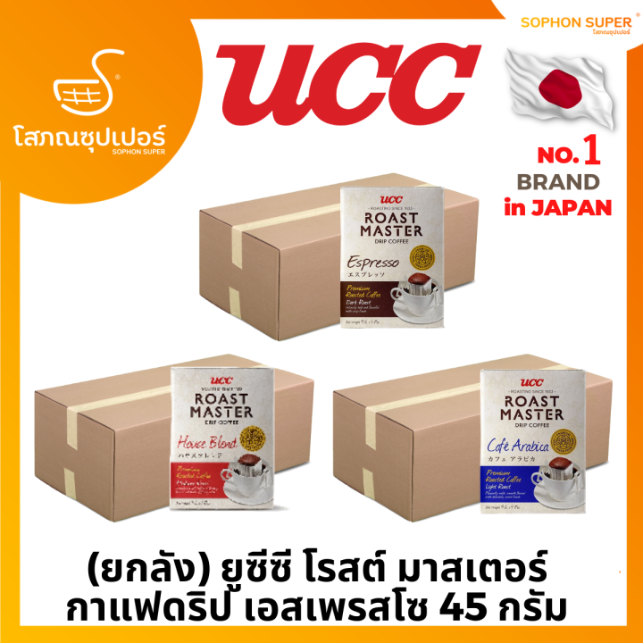 (ยกลัง) UCC Roast Master Drip Coffee 9g x 5 Sachets ยูซีซี กาแฟดริป โรสต์ มาสเตอร์ 9 กรัม x 12 ...
