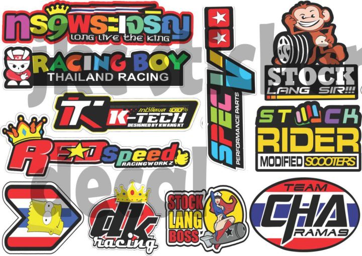 thai stickers # 62 1 set a4 size vinyl sticker waterproof and not ...
