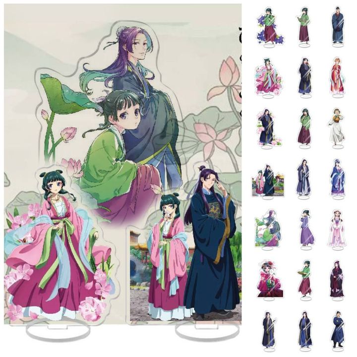 SNSDOJ Gao Shun The apothecary Diaries Stand Model Maomao จินชิ แผ่น ...