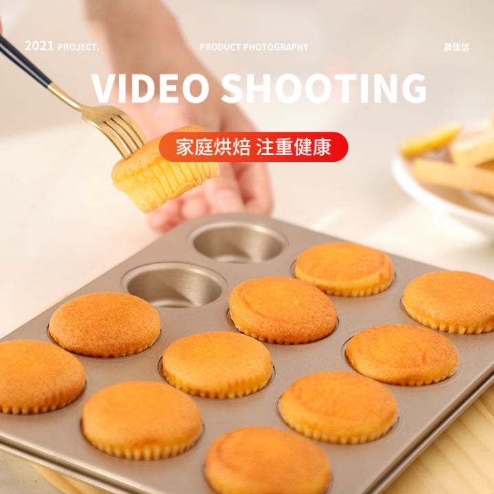 6/12 Holes Cupcake Muffin Molder Pan 3oz Cup Molder Non-Stick Carbon ...