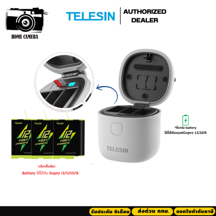 Telesin ที่ชาร์จ Battery สำหรับ GOPRO 12/11/10/9 แบบกล่องกันน้ำ และเป็น ...