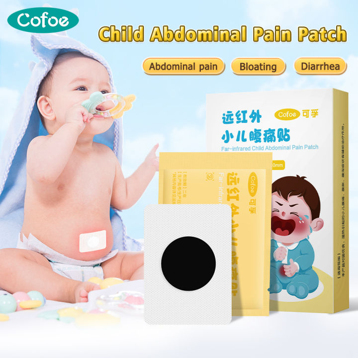 ＜1018＞Cofoe Child Abdominal Pain Relief Patch Far-Infrared Medical ...