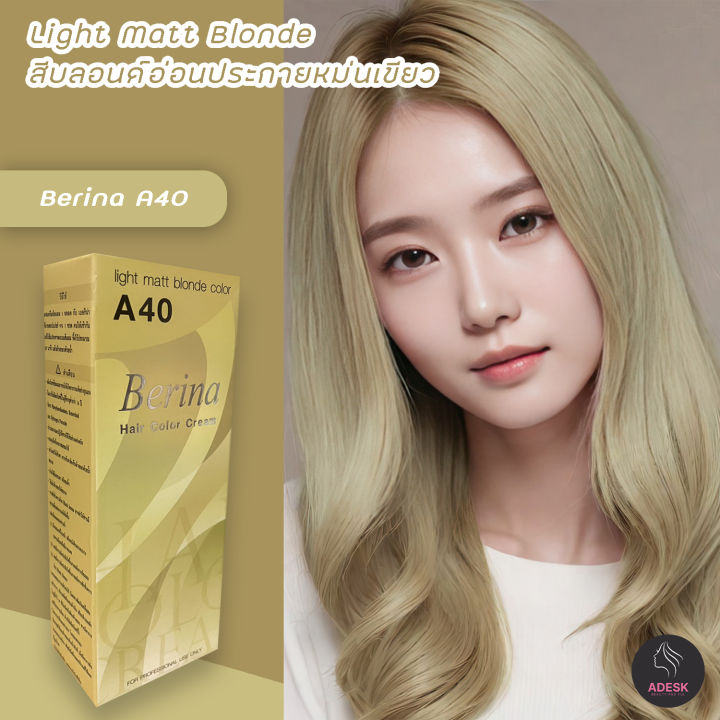 เบอริน่า A40 สีบลอนด์อ่อนประกายหม่นเขียว สีผม สีย้อมผม ครีมย้อมผม ...
