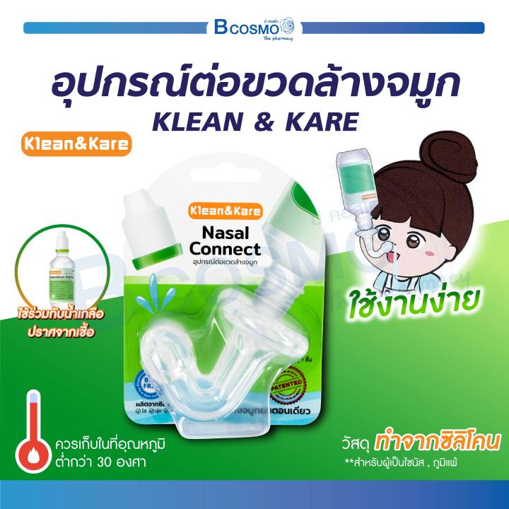 KLEAN & KARE อุปกรณ์ต่อขวดล้างจมูก ใช้งานง่าย | Lazada.co.th
