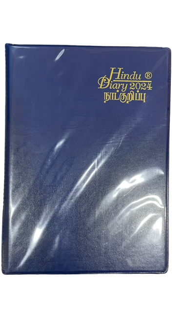 Anjali - Tamil Hindu Diary Calendar (Naalkuripu) - Year 2024 (Blue ...