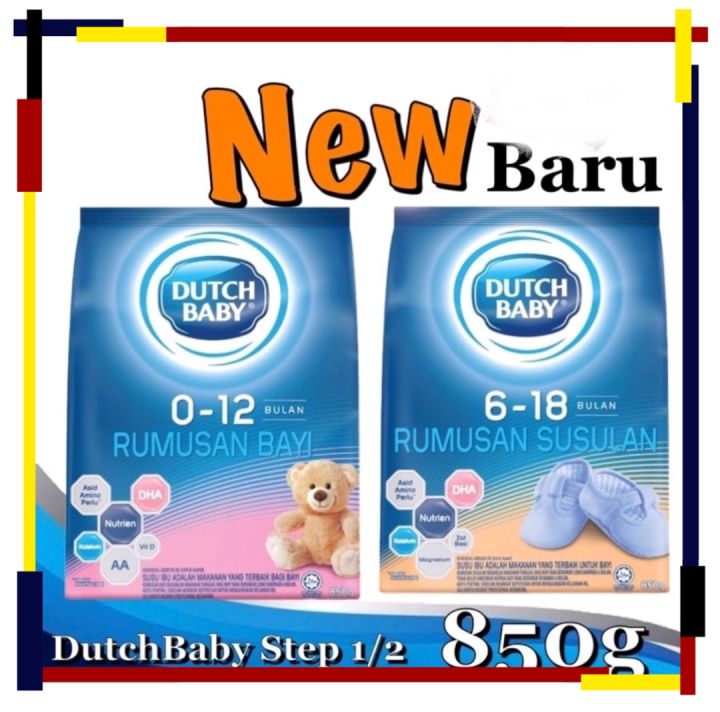 Dutch Baby 0-12 / 6-18 Month 850g | Lazada