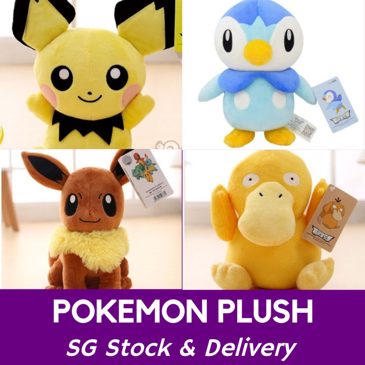 (SG SELLER READY STOCK) Pokemon Soft toys Charizard Lapras mew Pikachu ...