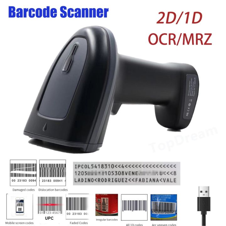 2D/1D OCR Barcode Scanner Handheld Portable Wired USB Reader MRZ PDF417 ...