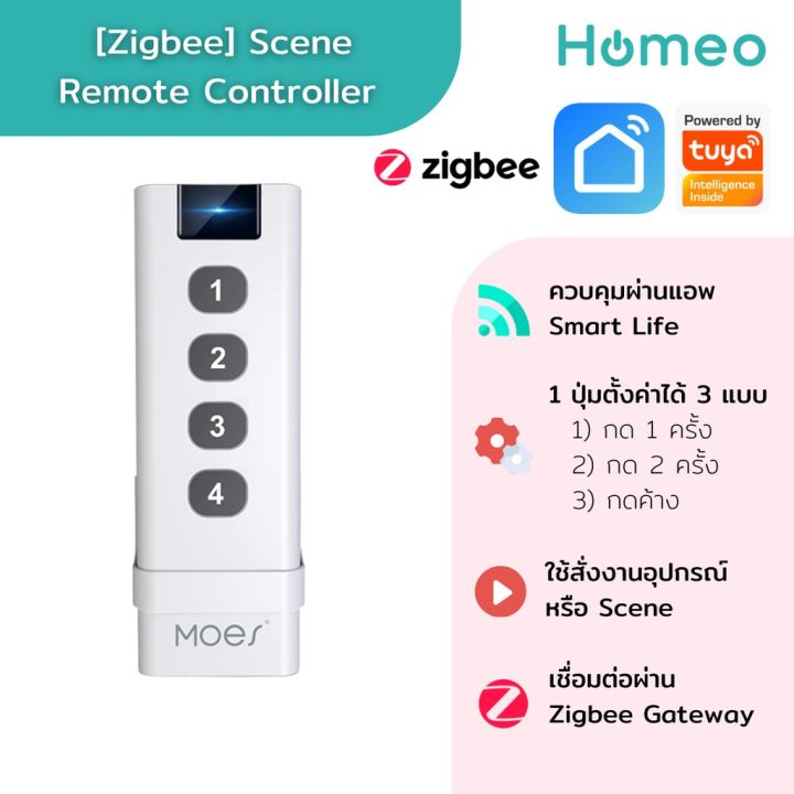 S.S รีโมท -- Tuya Zigbee Scene Remote Controller รีโมทแบบไร้สาย Zigbee ...