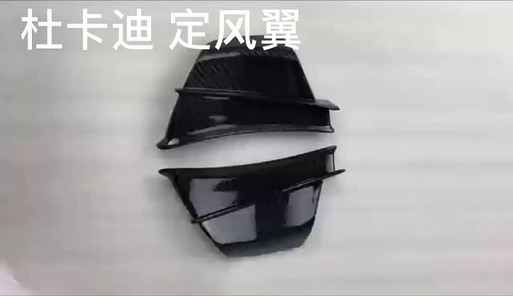 Motorcycle Carbon Fiber Fairing EZAuto Wind Deflectors for Improved ...