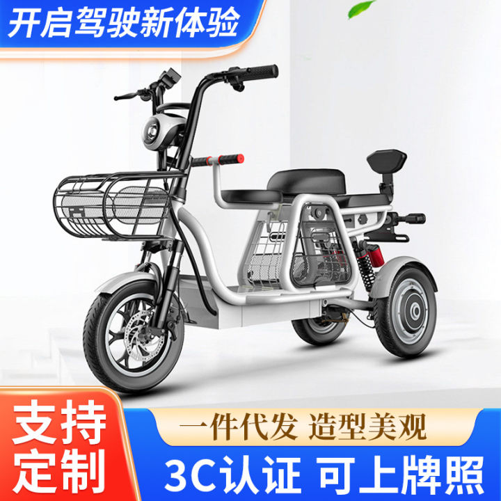 Roda Tiga Elektrik, Kereta Elekrik Kecil, Kereta Elektrik, Pengangkutan ...