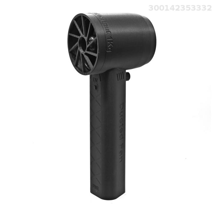 Meterk Handheld Ducted Turbofan 64mm Brushless Motor 1kg Thrust Jet Fan ...