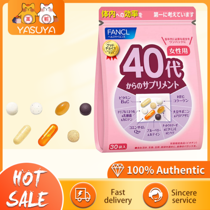 Fancl supplements for men and women over 40 30 bags for 30 daysfancl 40 ...