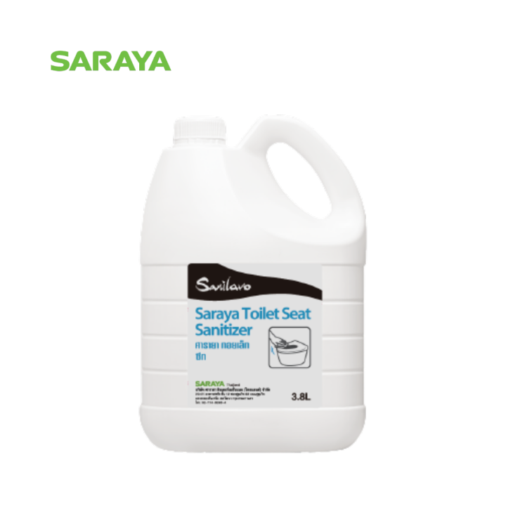 น้ำยาทำความสะอาดและฆ่าเชื้อฝารองนั่งโถสุขภัณฑ์ (แกลลอน 3.8 ลิตร) : Saraya Sanilavo Toilet Seat ...