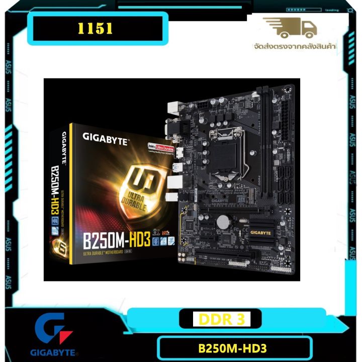 1151/MAINBOARD/GIGABYTE GA-B250M-HD3/DDR4/GEN6-7 | Lazada.co.th