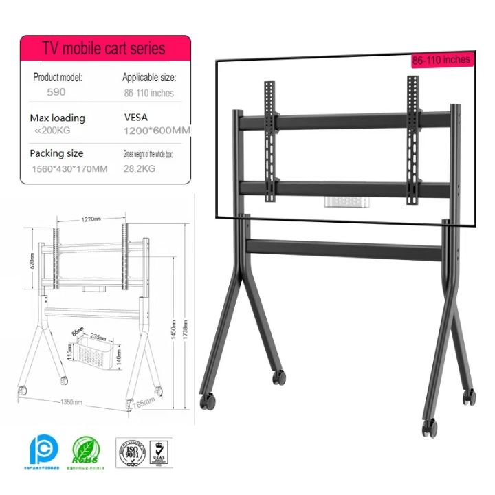75inch/86/120inch TV stand SPEEDSMOUNT monitor mobile cart good for ...