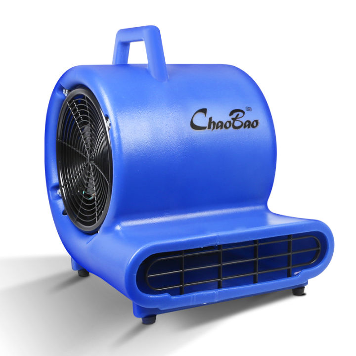 Chaobao Three-speed Blower Commercial Huangmeitian Floor Blower High ...