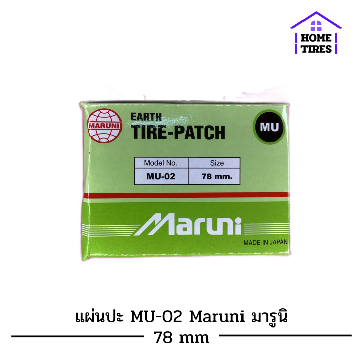 แผ่นปะ MU-02 Maruni มารูนิ 78mm 20แผ่น | Lazada.co.th