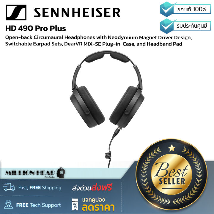 Sennheiser : HD 490 Pro Plus by Millionhead (หูฟังครอบหูแบบเปิดด้านหลัง ...