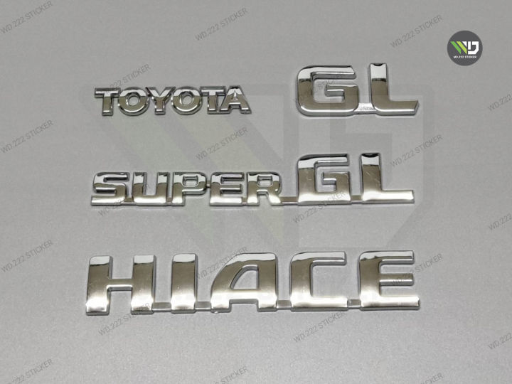 โลโก้ TOYOTA HIACE / GL / SUPER GL **ราคาต่อชิ้น** **หากมีข้อสงสัยทัก ...