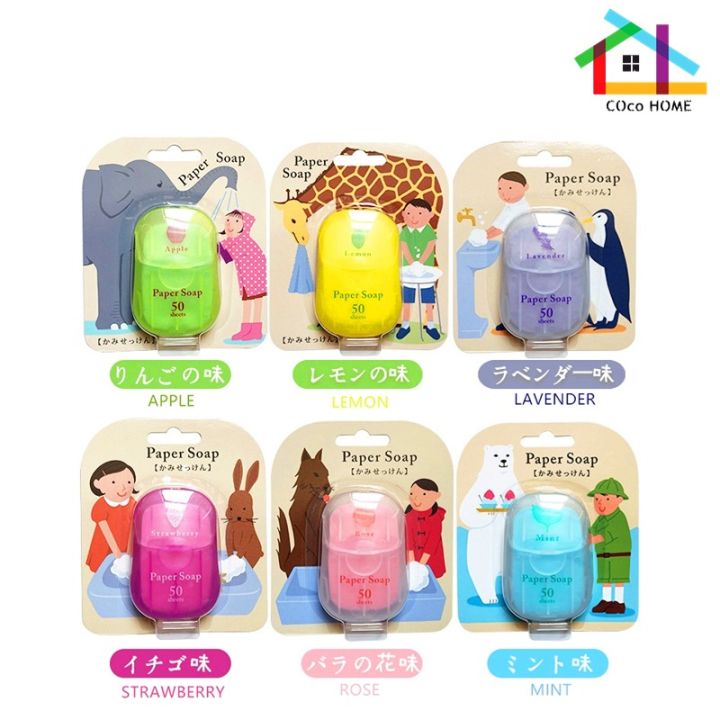 Hand Wash Paper Soap 50pcs Disposable Hand Washing Paper Soap Sabun ...