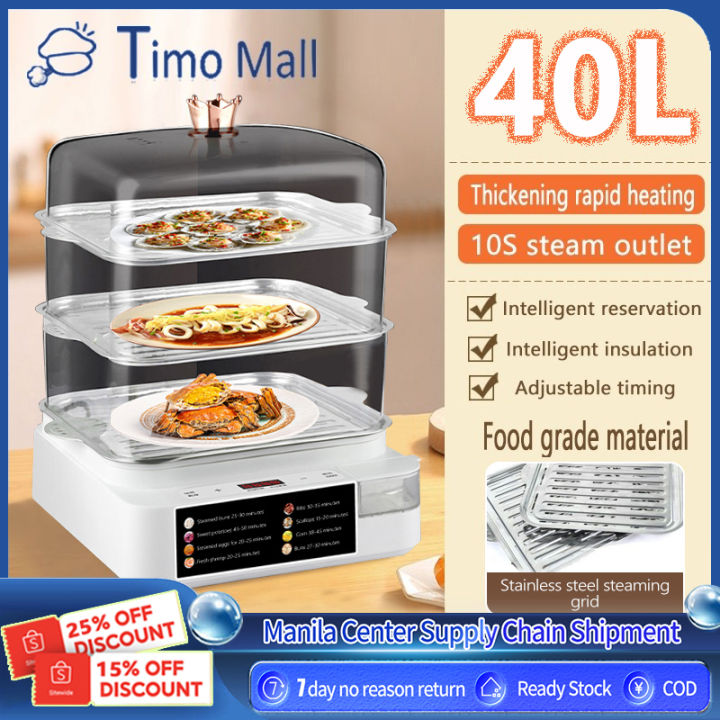 Intelligent three-layer electric steamer 36L large capacity / timing ...