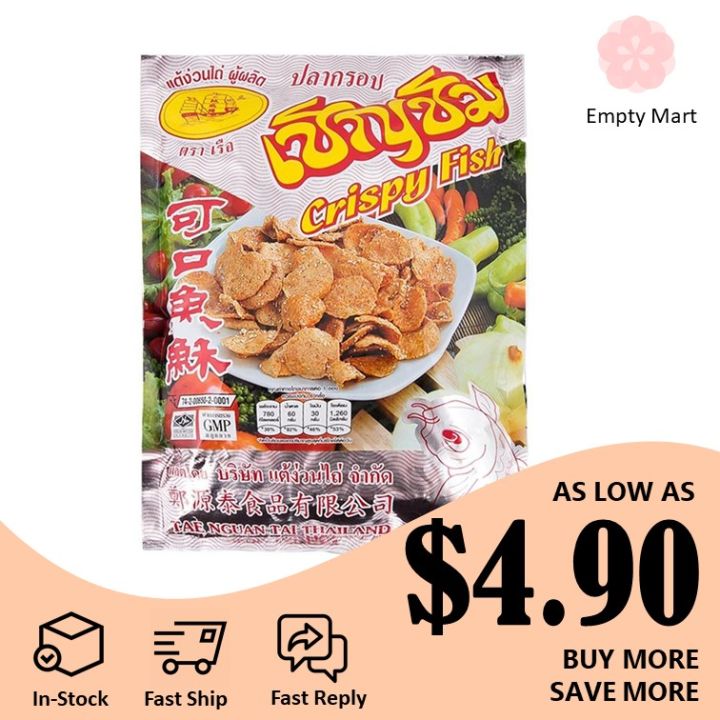 Nguan Tai Boat Crispy Fish Dry Satay Snack | Lazada Singapore