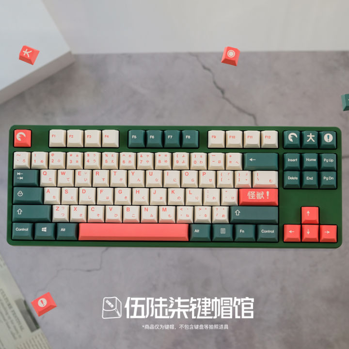 【Keycap Only】140 Keys GMK Monster Keycap Cherry Profile PBT Dye Subbed ...