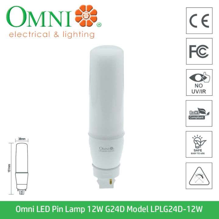 Omni LED Pin Lamp 12W G24D Model LPLG24D-12W | Lazada PH