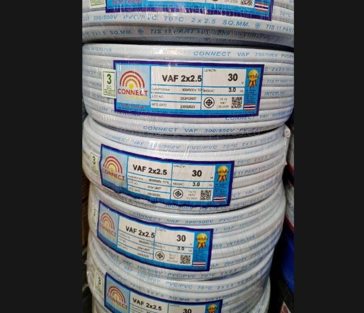 สาย VAF 2x2.5 CONNECT BRAND 30ม.,50ม,100ม สายไฟ Electric Cable Wire BCC VAF 2 x 2.5 Sq.mm ...