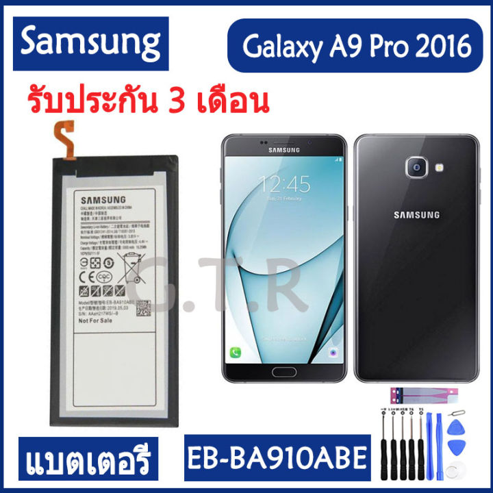 แบตเตอรี่ แท้ Samsung Galaxy A9 + A9 Pro 2016 แบตเตอรี่a9pro A9100 ...