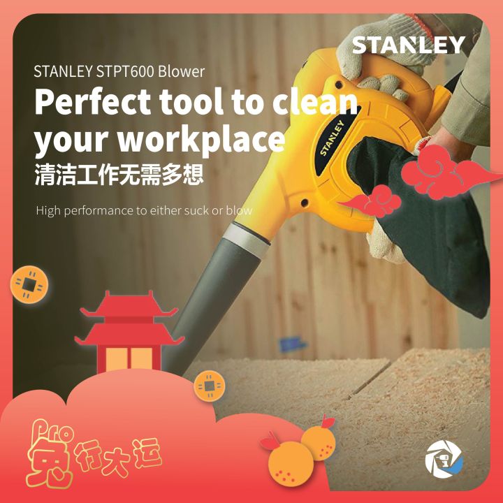 STANLEY STPT600 / STPT 600 BLOWER 600W ! - AUTHORISE STANLEY MALAYSIA ...