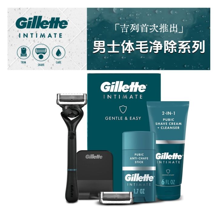 In Stock Gillette Intimate Body Private Part Hair Pogonotomy Foam ...