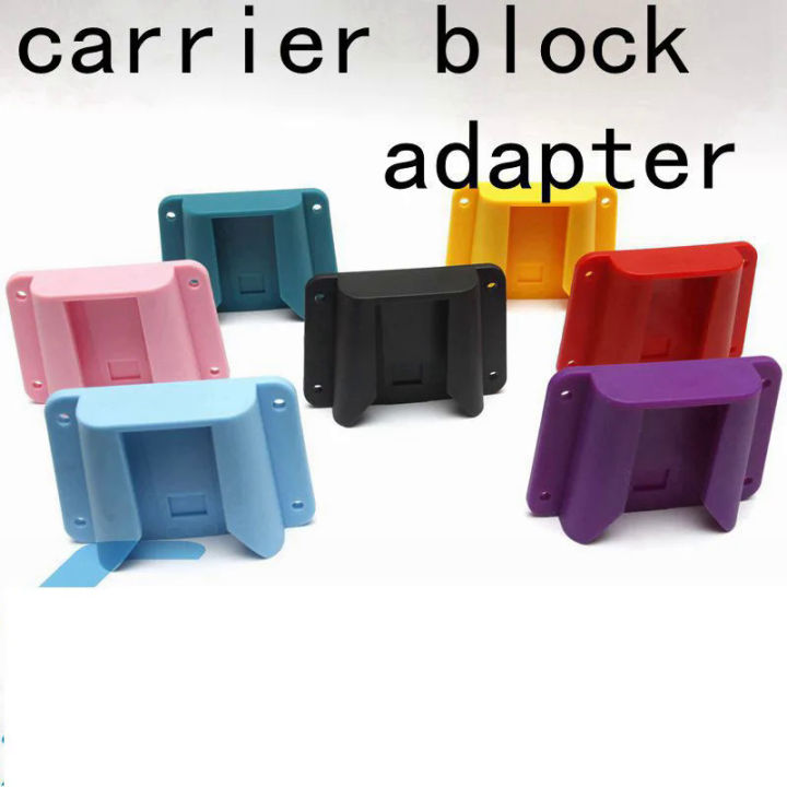 Aceoffix 7 Colors Carrier Block Adapter สำหรับกระเป๋าจักรยาน Brompton ...
