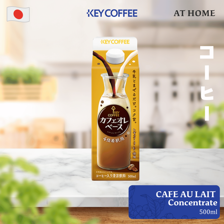 Key Coffee Japanese Coffee Cafe Au Lait Concentrate 500ml | Lazada PH
