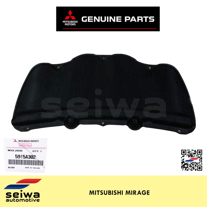 Mitsubishi Mirage Hood Insulator - Genuine Mitsubishi Auto Parts ...