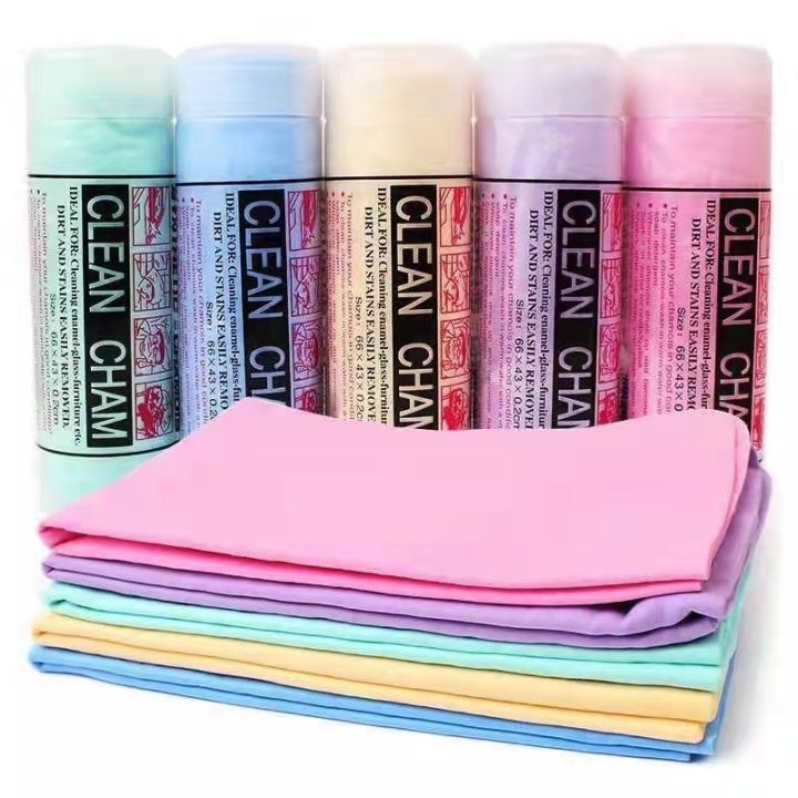 GLTY Car motor clean cham synthetic chamois Car Wash Cloth Clean Cham ...