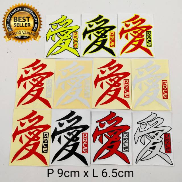 stiker cutting KANJI HURUF JEPANG THAILAND THAILOOK MOTHAI KUALITAS ...
