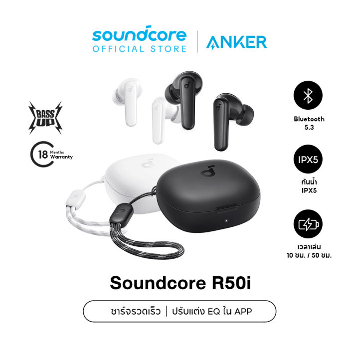 In Stock/Soundcore R50i Wireless Bluetooth Earphone หูฟังบลูทูธ Noise ...