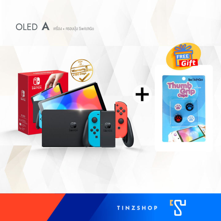 [5.5เก็บโค้ด555B] [Best Seller] Nintendo Switch OLED ประกันศูนย์ไทย (Synnex , Maxsoft) เครื่อง ...