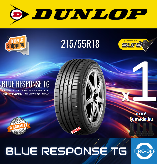 Dunlop 215/55R18 BLUE RESPONSE TG ยางใหม่ ผลิตปี2025 ราคาต่อ1เส้น มีรับ ...