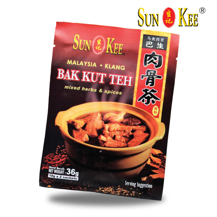 Sun Kee Klang Bak Kut Teh Ingredients 36g | Lazada