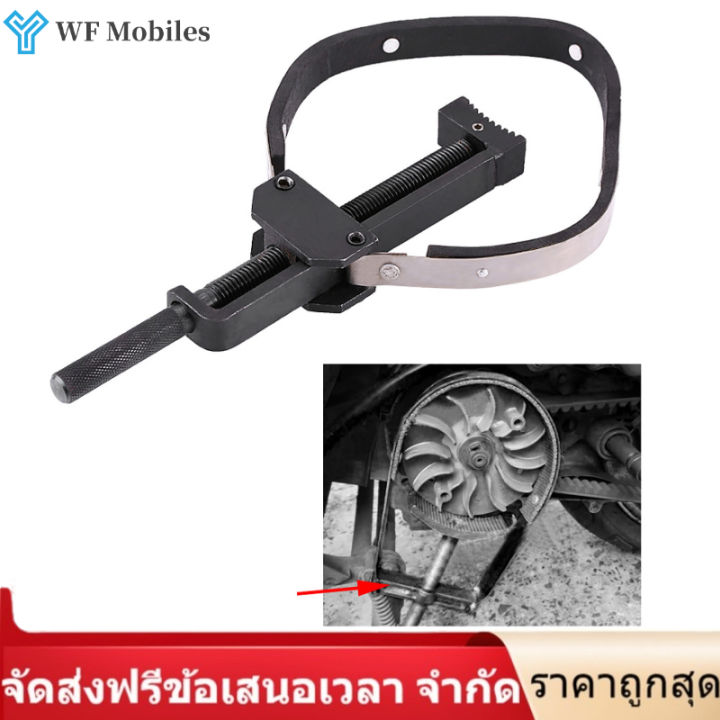 【ของต้องซื้อ】Pulley Tighten Tools จักรยานจักรยานยนต์ล้อตุนกำลังคลัตช์ ...