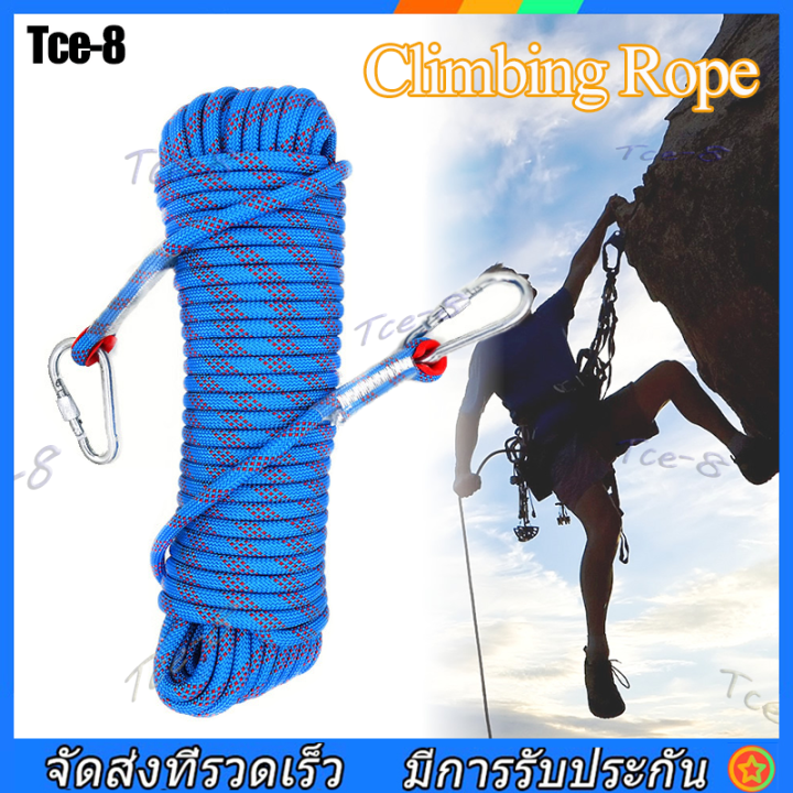 12 มม เชือกโรยตัว เชือกปีนเขา อุปกรณ์ปีนเขา อุปกรณ์โรยตัว 12mm Climbing Rope w/ Hook High ...