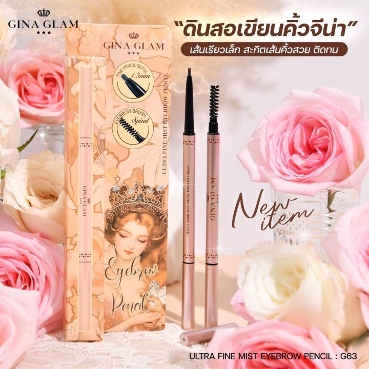 ดินสอเขียนคิ้ว Gina Glam Ultra Fine Mist EyeBrow Pencil (มีให้เลือก3สี ...
